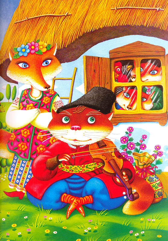 100 казок. 1-й том — купити на ВсіКниги